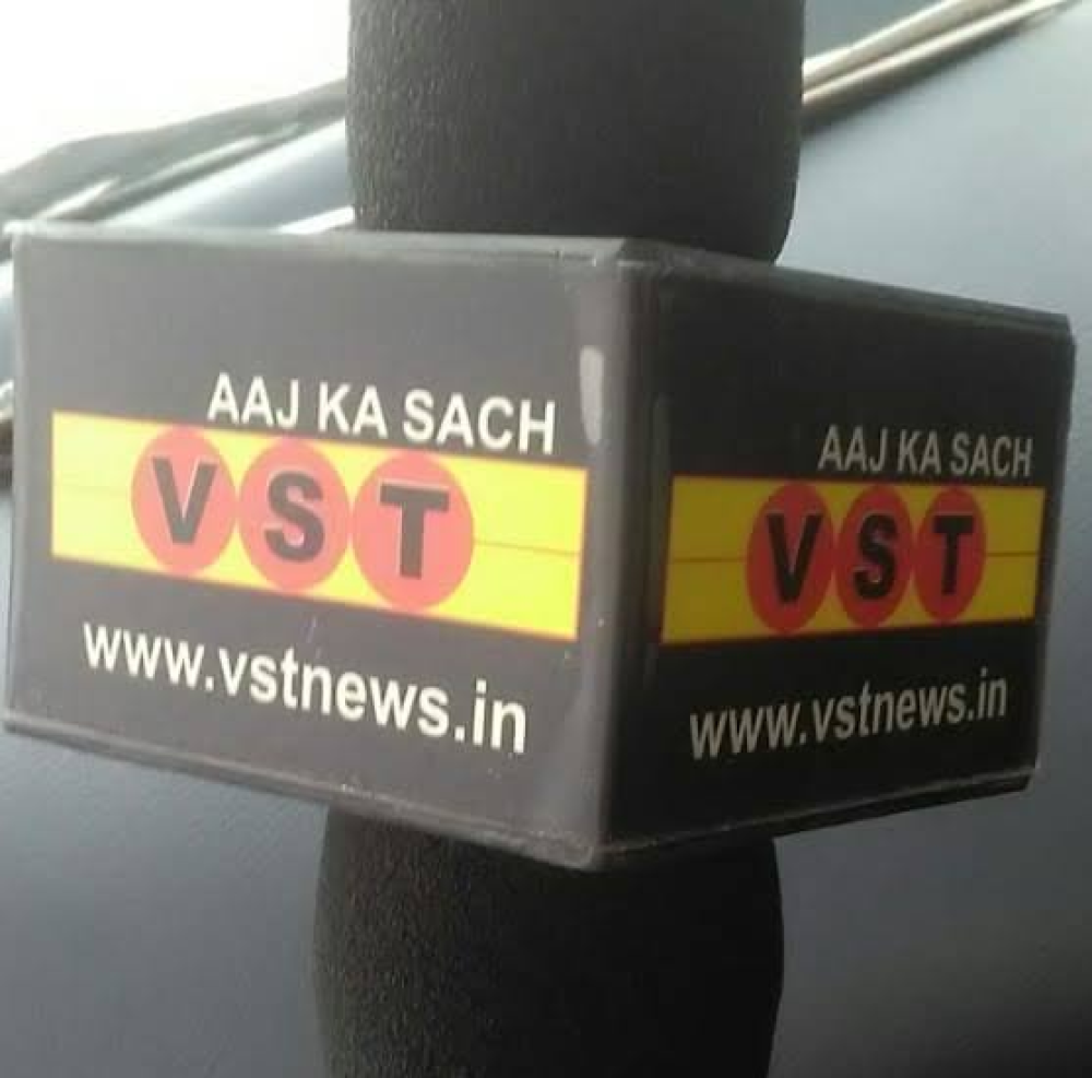 VST News